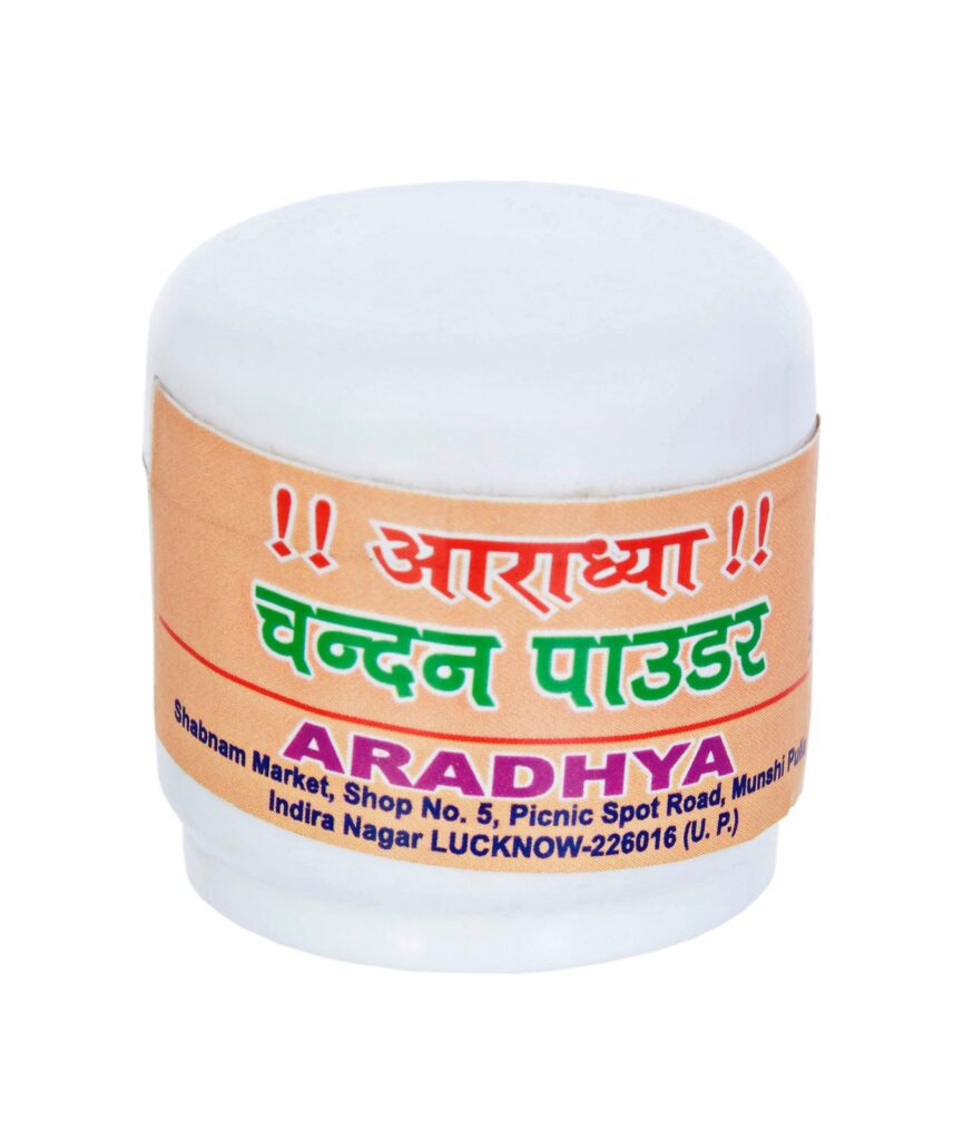 Chandan Powder - Abhyudaya Trust India